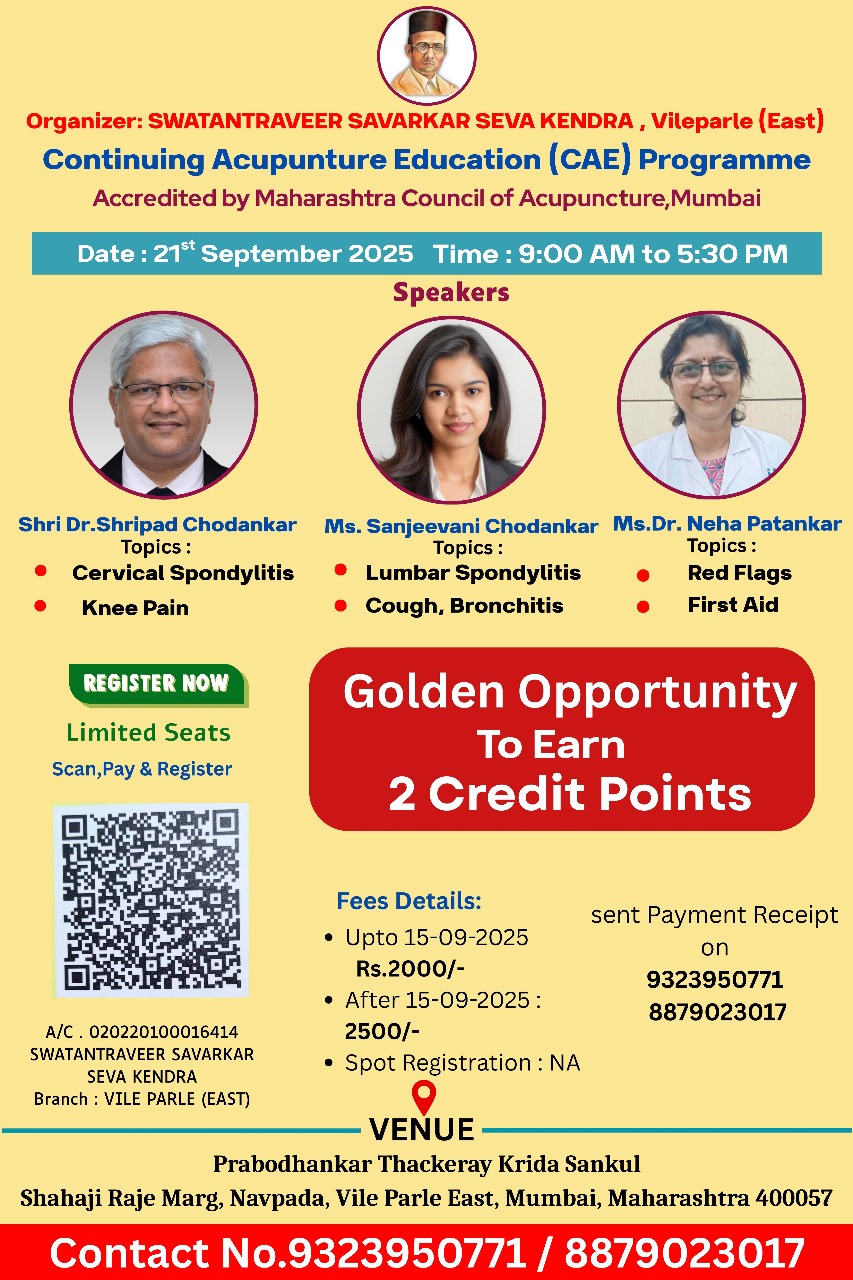 Swatantraveer Savarkar Seva Kendra - CAE Lectures Registration